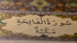 Surah Al Fatiha: Arabic, Transliteration & English Translation